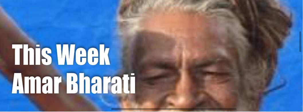 Amar Bharati – I Can't Believe It's NonFiction